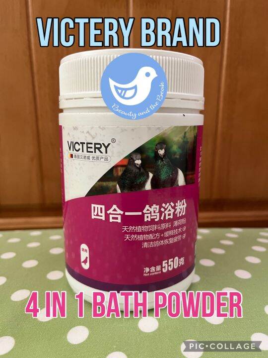 Victery 4in1 Pigeon Bath Powder 550 grams | Lazada PH
