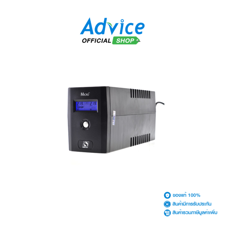 UPS 850VA SUN Micro By CKT | Lazada.co.th