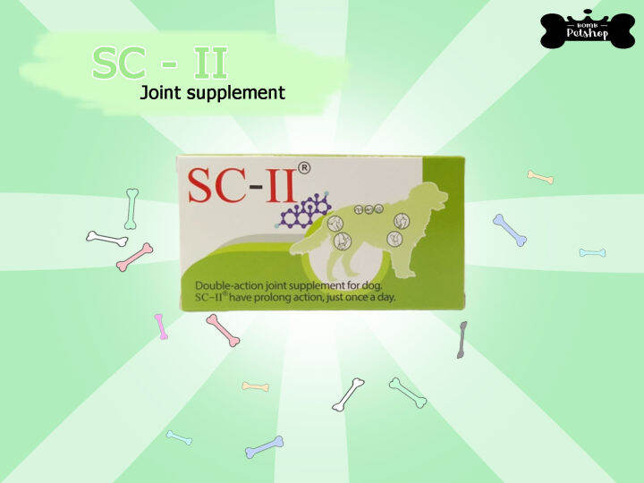 ส่งฟรี SC-II joint supplement dog เอสซีทู อาหารเสริม บำรุงข้อ สำหรับ ...
