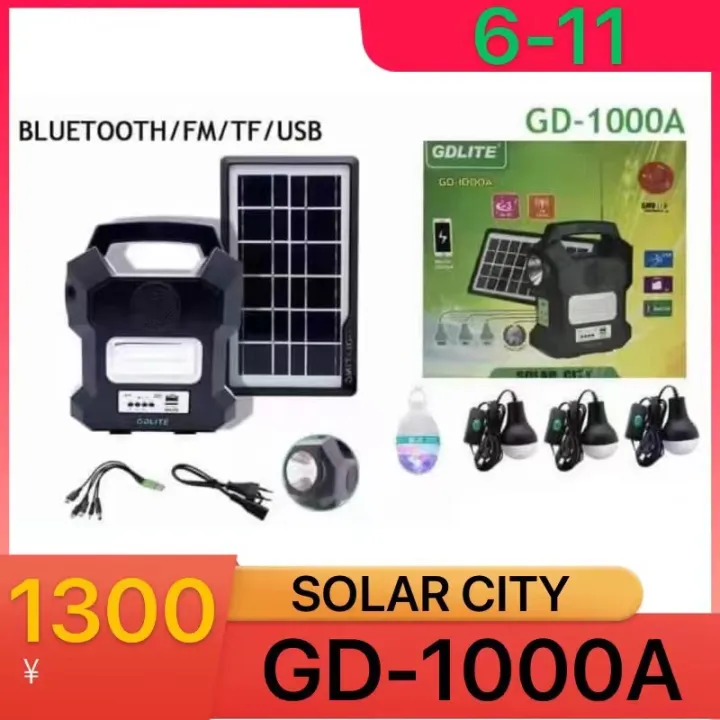 GDLITE Rechargeable Solar charging System digital lighting kit with LED RGB bulb GD-1000A Built ...