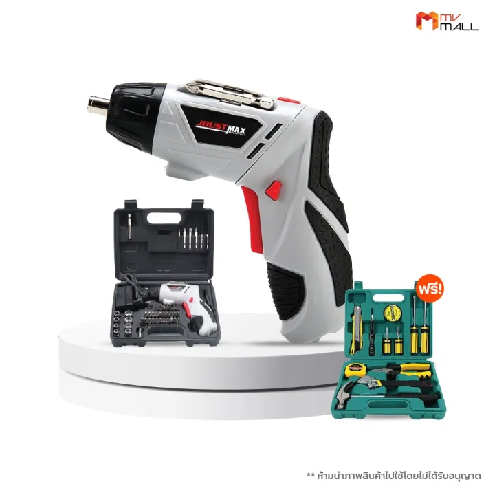 (MVmall) 20040016 สว่านไร้สาย แถมฟรี เครื่องมือช่าง | Lazada.co.th