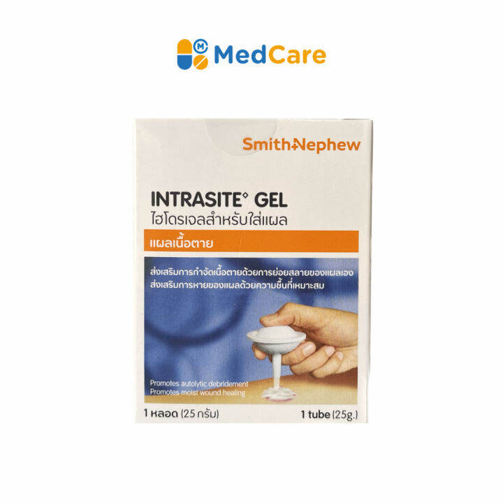 INTRASITE Gel 25 g เจลทาแผลกดทับ ใช้ได้กับแผลตื้น แผลลึก และแผลเป็นโพรง ...
