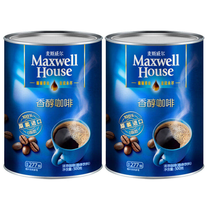Maxwell Coffee Instant, Aromatic, Sucrose Free Extra Strong Pure Black ...