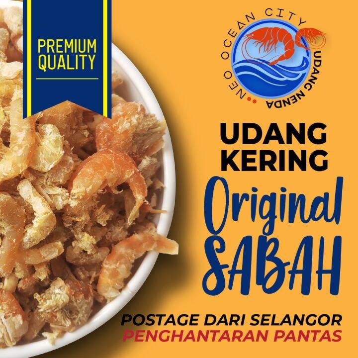 Udang Kering Sabah - Gred 3A | Lazada