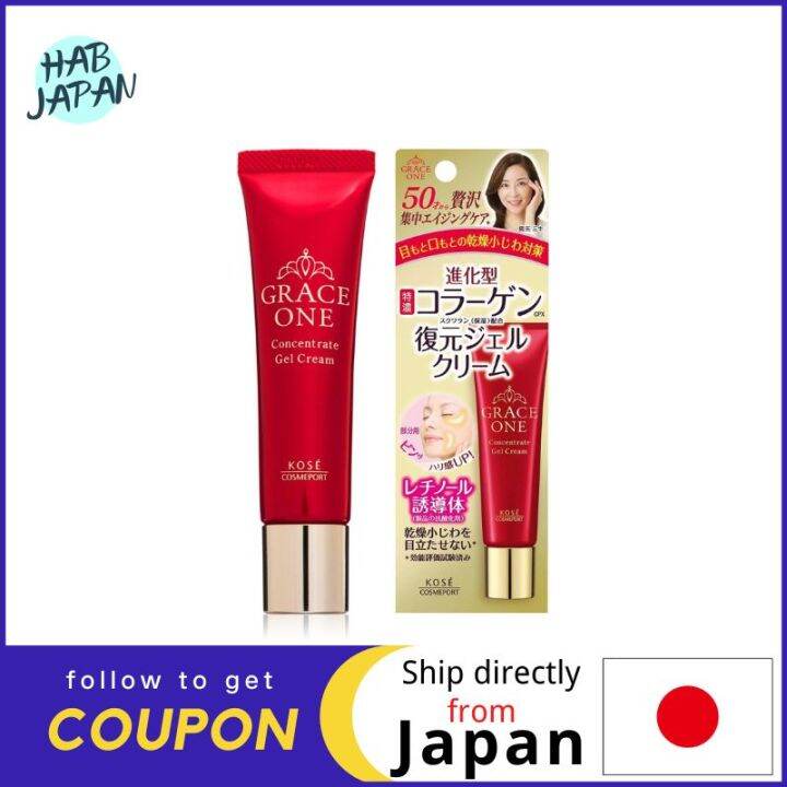 KOSE Grace One Intensive Repair Gel Cream for parts 30g, Ship directly from Japan | Lazada PH