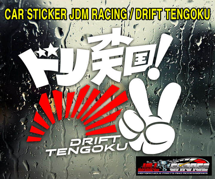 AUTOMOTIVE JDM RACING STICKER / DRIFT TENGOKU / 1 PC ONLY | Lazada PH
