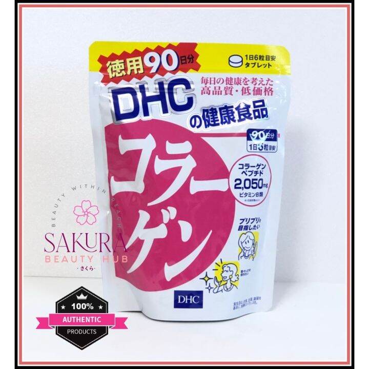 DHC Collagen Supplement 90 days | Lazada PH
