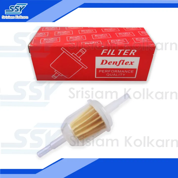 DENFLEX กรองเบนซิน BENZ_123 พลาสติกขุ่น ( DF000009 ) | Lazada.co.th