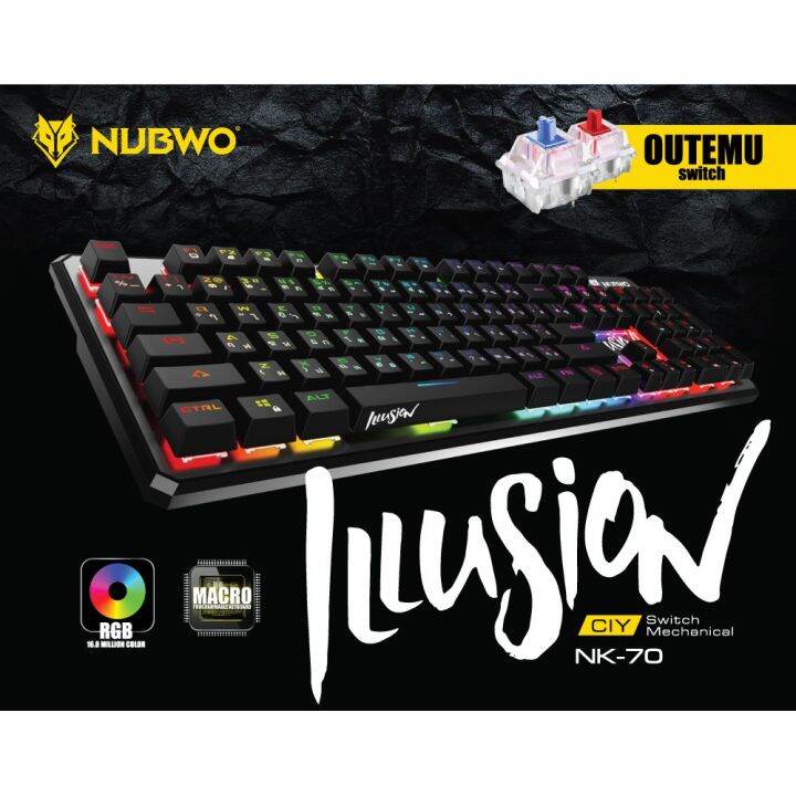 NUBWO NK-70 illusion (RED/Blue Switch) | Lazada.co.th