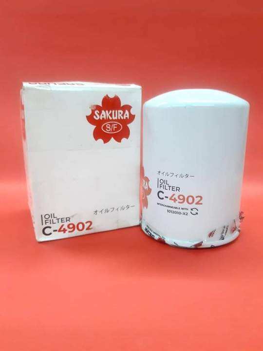 SAKURA OIL FILTER C-4902 for MAHINDRA DSL/DEUTZ/JLX-377 | Lazada PH