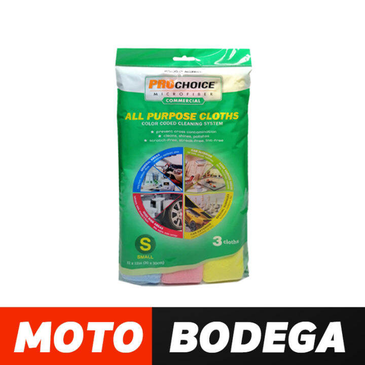 PROCHOICE ALL PURPOSE CLOTHS (3pcs) | Lazada PH