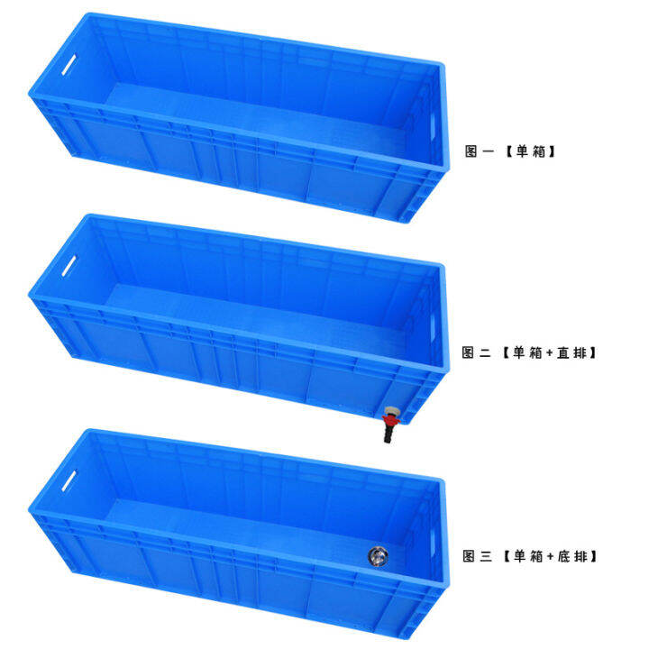 Plastic rectangular transfer of turnover box logistics box fish and ...