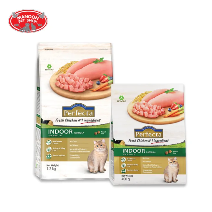 [MANOON] Perfecta Indoor for Adult Cat Formula เพอร์เฟคต้า อาหารสำหรับ ...