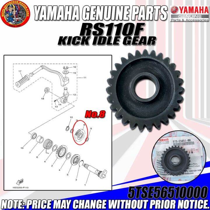 RS110F KICK IDLE GEAR (YGP) (GENUINE: 5TS-E5651-00) | Lazada PH