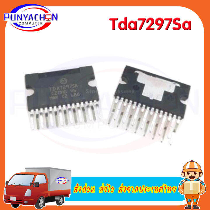 Tda7297Sa ราคาต่อชิ้น ส่งด่วน ส่งไว ส่งจากประเทศไทย | Lazada.co.th