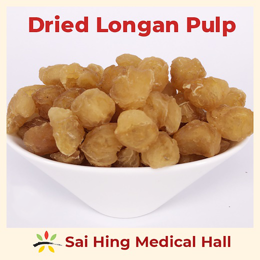 Sai Hing Dried Longan Pulp Herbal Ingredient Pack 200g | Lazada Singapore