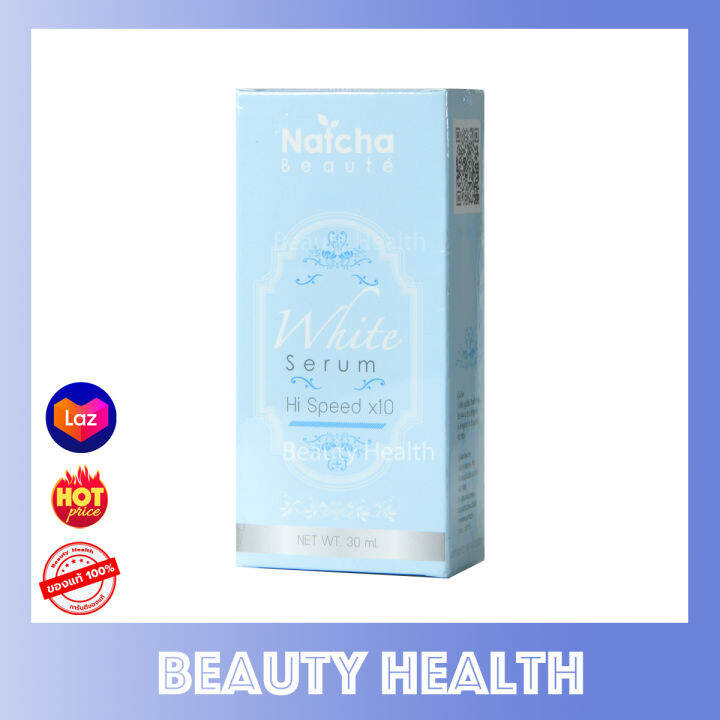 Natcha Serum เซรั่มณัชชา เซรั่มบำรุงผิวหน้า (30 ml. x 1 ขวด) | Lazada.co.th