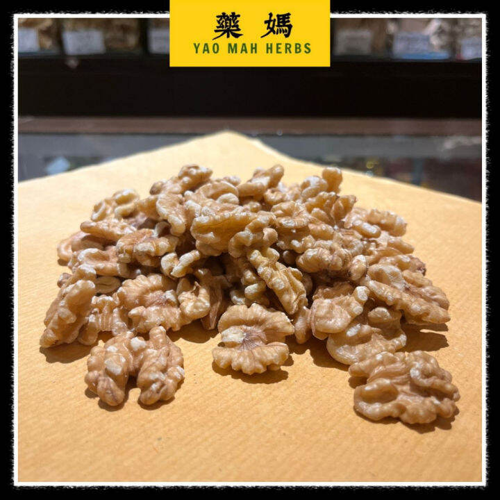 美国核桃 Raw Walnut USA | Kacang Otak | Kacang Kenari (150g, 500g, 1kg ...
