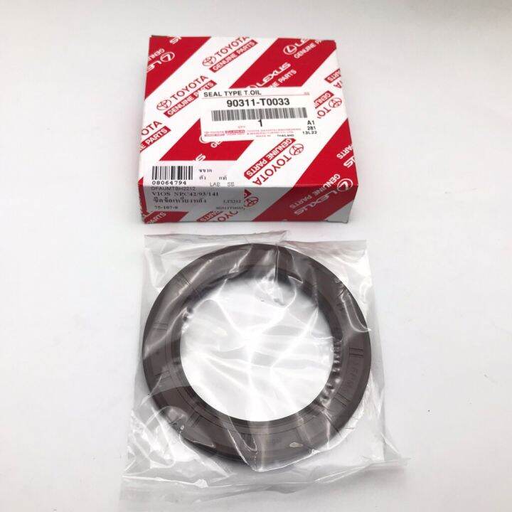 (แท้ศูนย์) ซีลคอหลัง / ซีลข้อเหวี่ยงหลัง TOYOTA VIOS NCP42 NCP93 NCP150 ...
