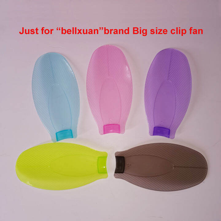 elisie for " Bellxuan" brand five blade clip fan 1 pc elisi only small ...