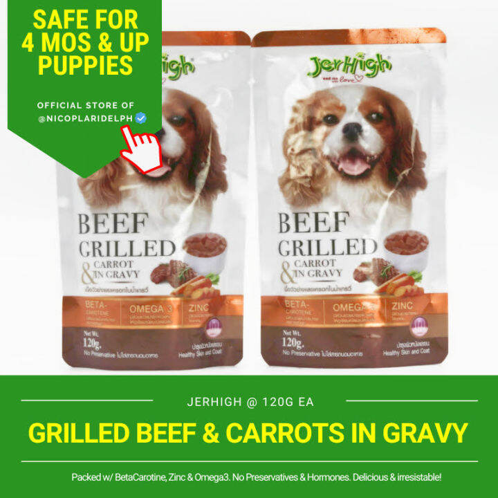 [SET OF 2] Jerhigh Pouch Grilled Beef and Carrots Flavor for Healthy ...