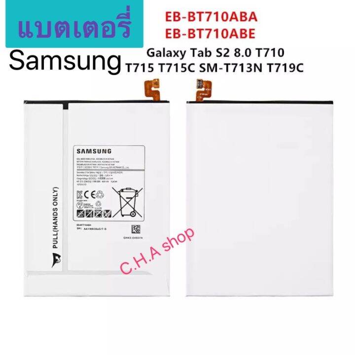 Original Samsung Galaxy Tab S2 8.0 T710 T715 Battery, Model EB-BT710ABE EB-BT710ABA EB-BT710ABE ...