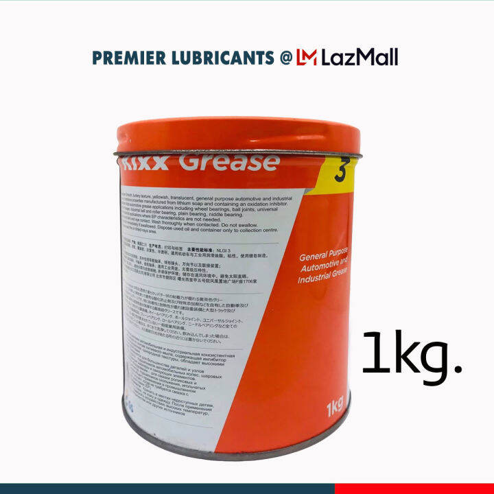 GS KIXX GREASE 3 (1kg) - General Purpose Automotive and Industrial ...