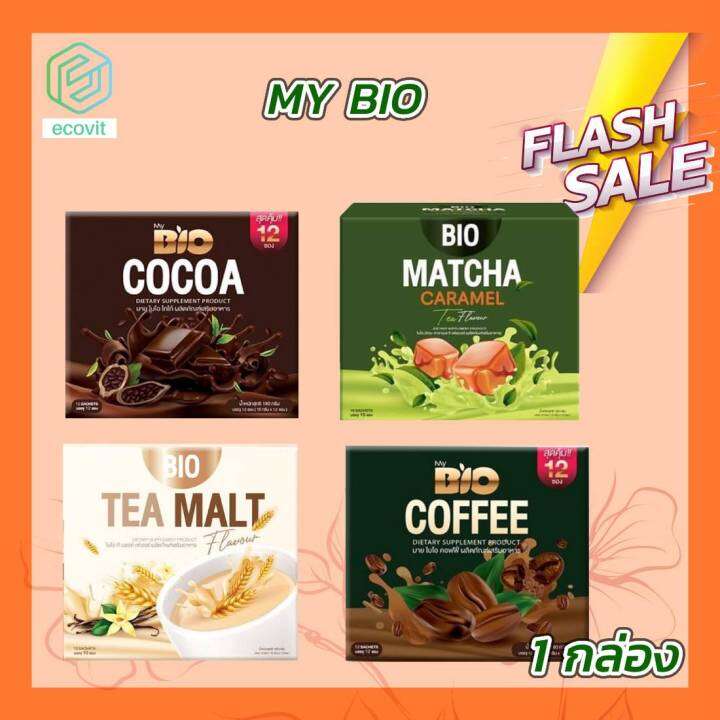Bio Cocoa Bio Coffee Bio Tea Malt Bio Matcha ไบโอโกโก้ ไบโอโกโก้มิกซ์ ...