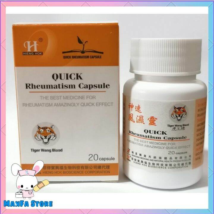 QUICK (Rheumatism Capsule ) 20capsule | Lazada PH