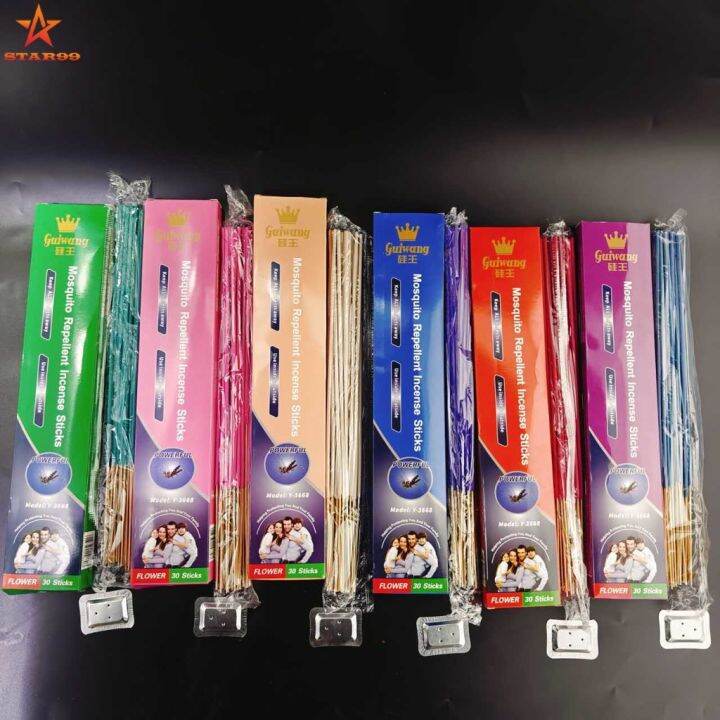 New Guiwang Brand Plant Mosquitoes and Flies Natural Enemies For School ...