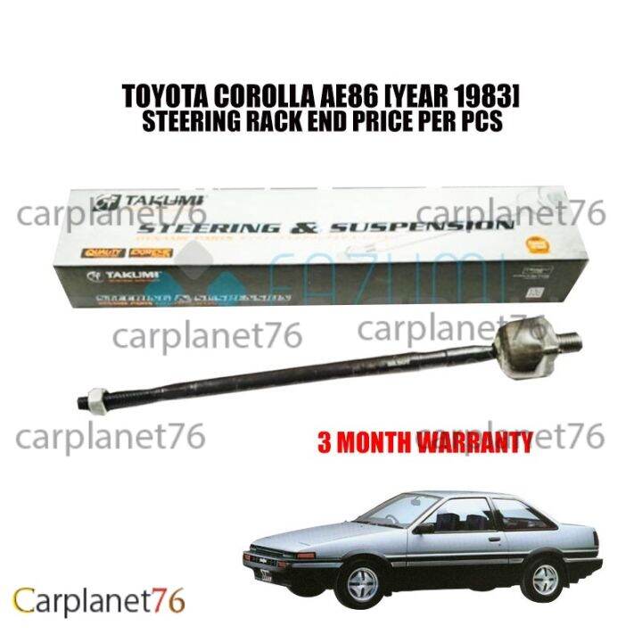 TOYOTA COROLLA AE86 [YEAR 1983] STEERING RACK END PRICE PER PCS | Lazada