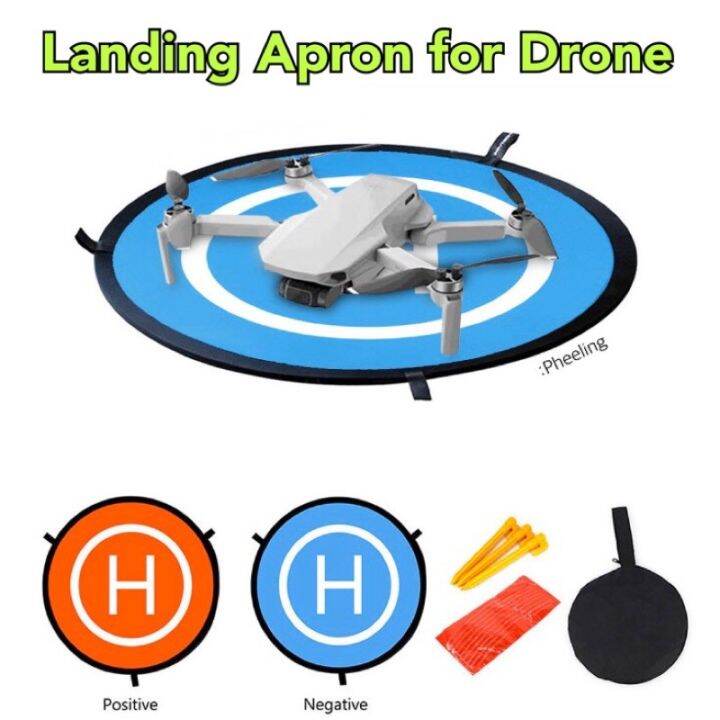 DR โดรน แผ่นจอดโดรนแบบพับได้ Foldable Landing Apron for Drone Drone ...