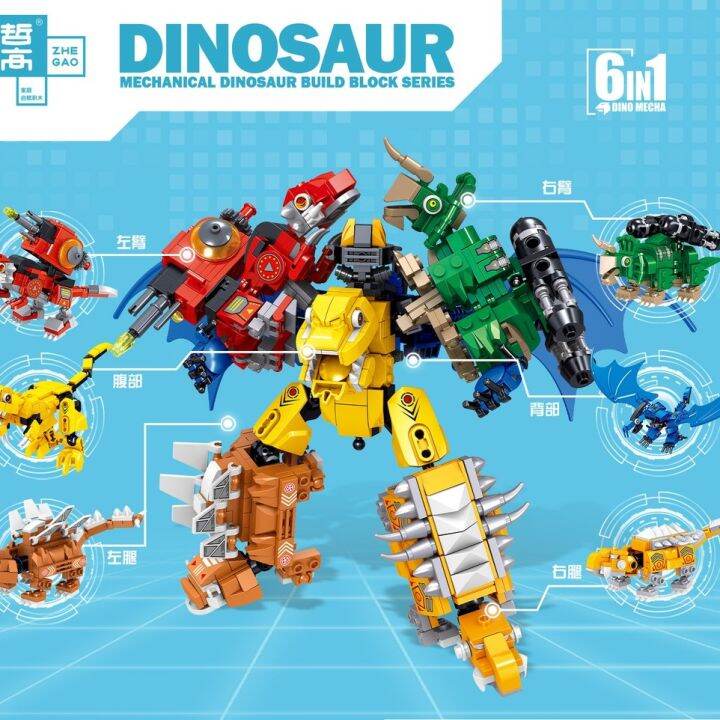 Lego Transformers Dinosaur Building Blocks Mecha Robot Shura Ares ...