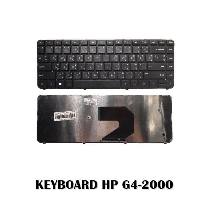 KEYBOARD HP G4-2000 ,G4-2100 ,G4-2200 ,G4-2300 / คีย์บอร์ดโน๊ตบุ๊ค เอช ...
