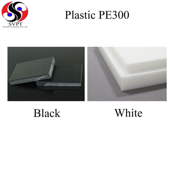 PE 300 Sheet T10x100x100 mm แผ่นพีอี 300 ขนาด 100x100x10 มิล | Lazada.co.th