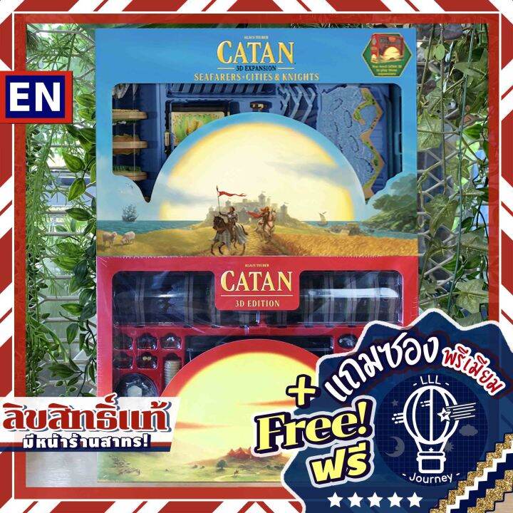 Catan 3D Edition / Catan 3D Expansions - Seafarers + Cities & Knights ...