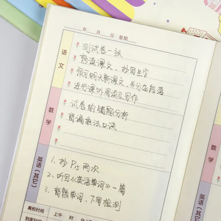 Paper Tiger Homework Registration Book for Pupils Homework Book for ...