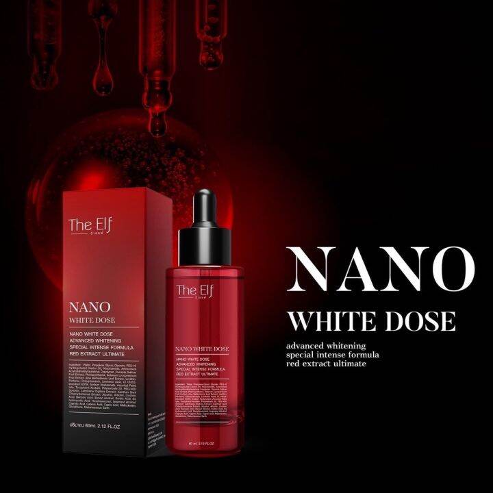 ((แพคเกจใหม่)) โดสแดง ดิเอลฟ์ The Elf Nano White Dose | Lazada.co.th