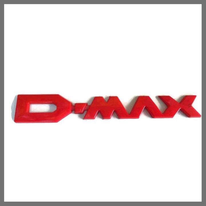 **ส่งเร้ว ส่งไว จาก กทม** LOGO D-MAX สีแดง โลโก้ ISUZU - D-MA X สีแดง ...