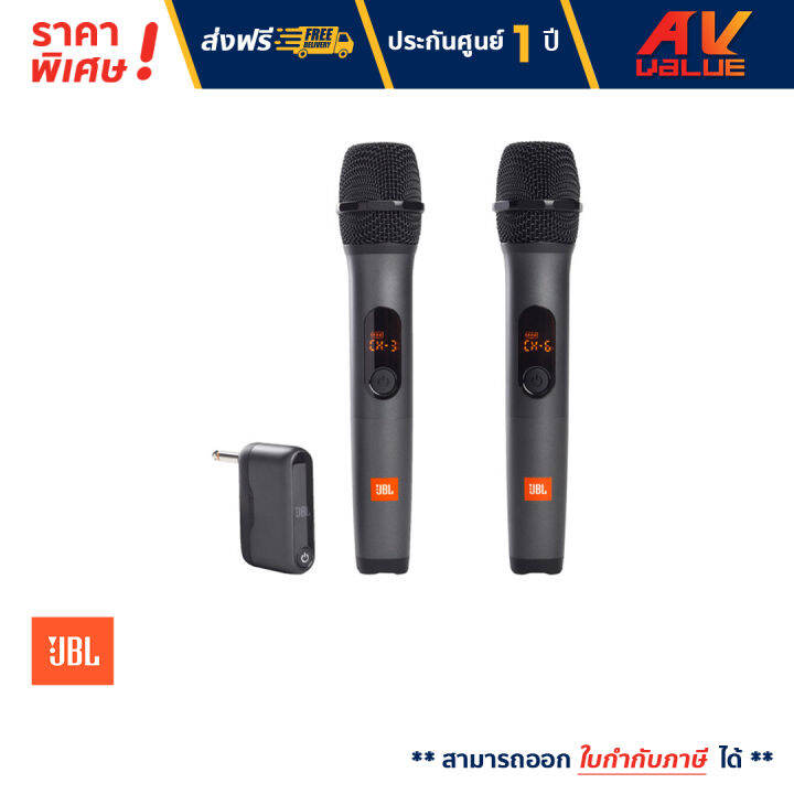 JBL Wireless Microphone Set (2 microphone) ไมค์ลอย คู่ ไมโครโฟน ...