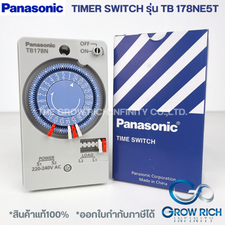 Panasonic ไทม์เมอร์ ทามเมอร์ นาฬิกาตั้งเวลา 24 ชม. (Timer Switch) รุ่น ...
