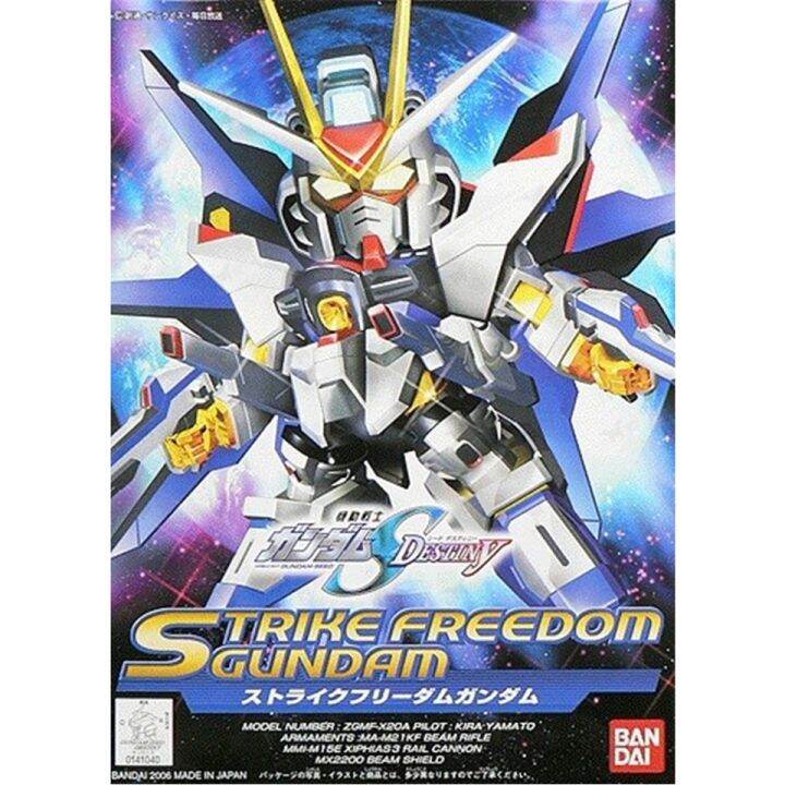 SD Strike Freedom Gundam (BB 288) | Lazada.co.th