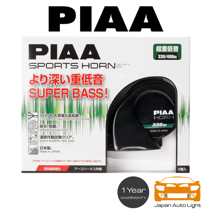 แตรไฟฟ้า PIAA Superior Bass Horn 330+400Hz 112dB Made in JAPAN | Lazada.co.th