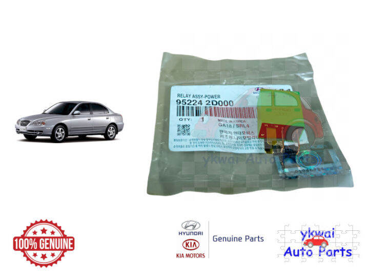 Genuine Hyundai Power Relay ASSY for Hyundai Elantra XD (2001-2005 ...