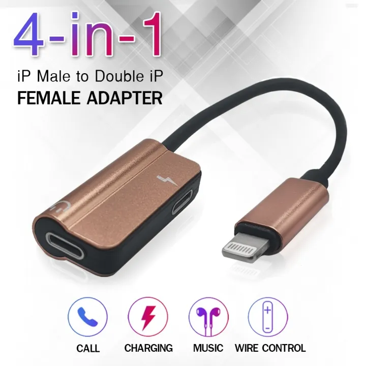 4 in 1 Lighting Adapter & Changer หัวแปลงIP Male To Double IP Female ...