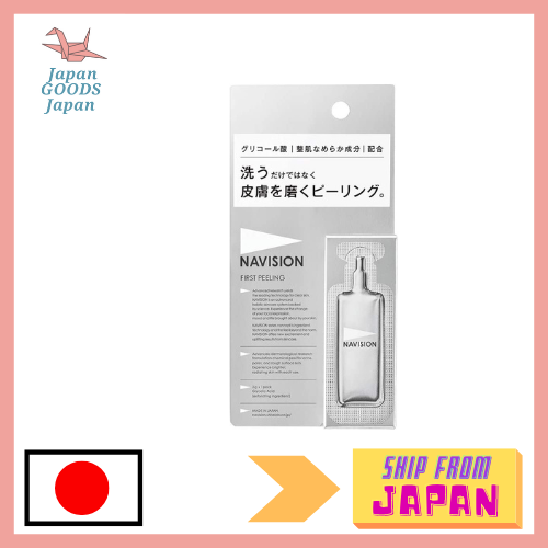 Navision Navison First Peeling (3g x 1 package) Navision Navison First ...