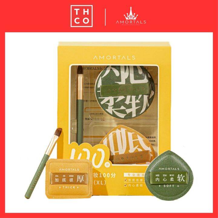 AMORTALS KOREA 100 Score Makeup Puff Set Amortals 尔木萄100分棉花糖粉扑 | Lazada