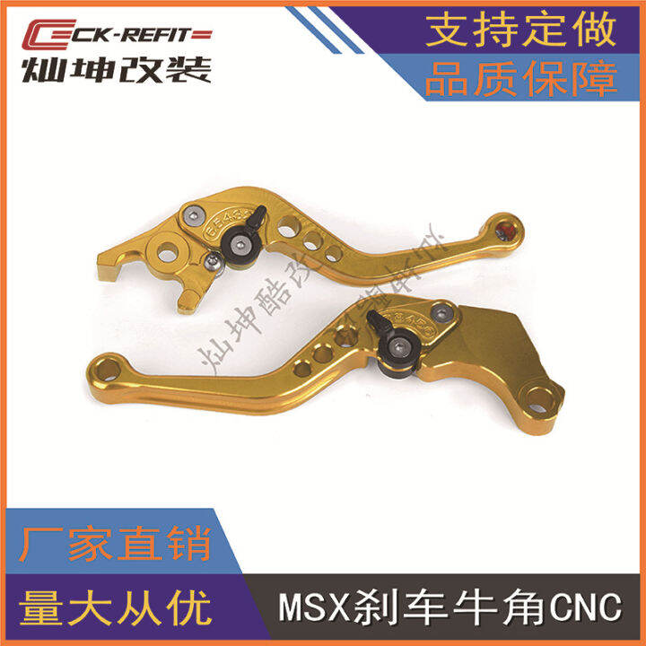 MSX Motorcycle -- modified parts 125 monkey m3 modified brake handle ...