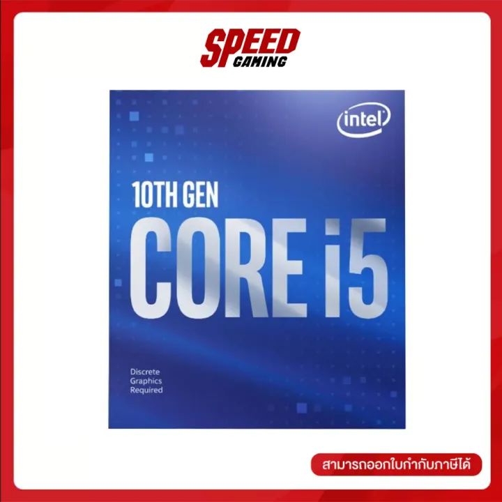 INTEL CPU I5-10400F By Speed gaming | Lazada.co.th