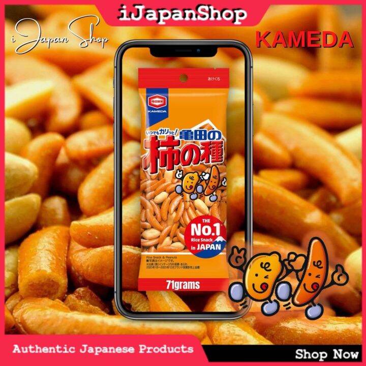 Kameda Kakinotane Japan Snack Rice Crackers with Peanuts | Lazada PH